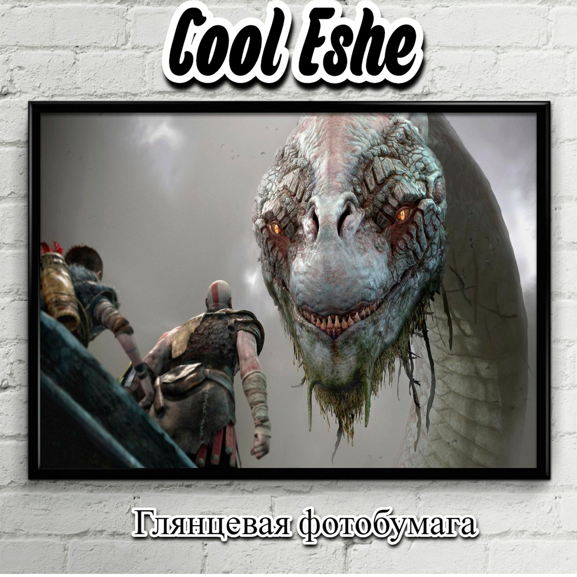 Постер "god of war 2018 ps4 4k" из коллекции "Игры" А4
