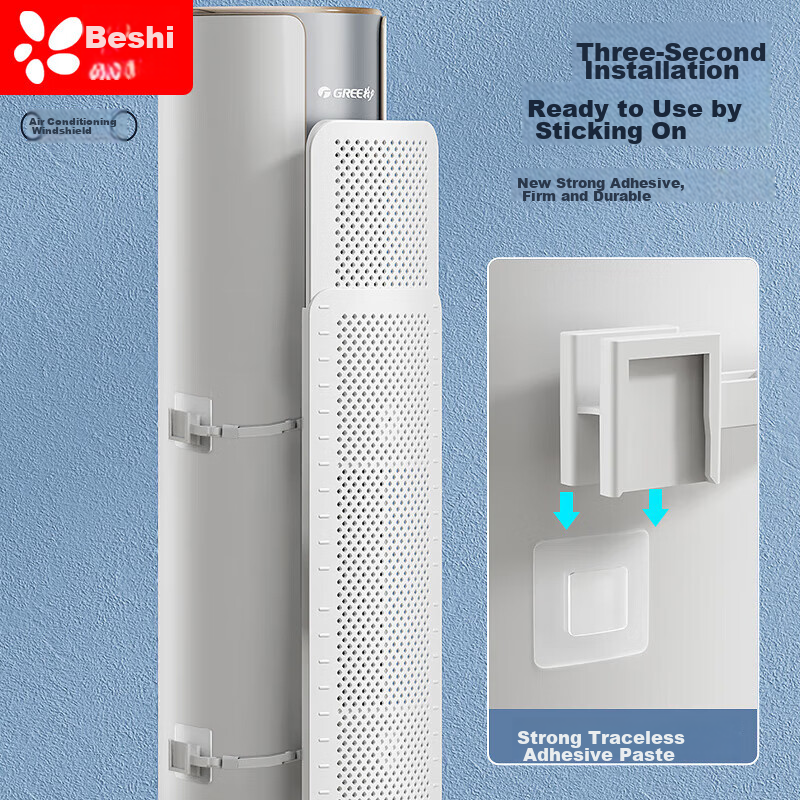 Beishi vertical air conditioner wind shield anti-direct blowing hanging cylindrical air conditioner wind shield suitable for Gree Midea Haier Oaks air conditioner accessories