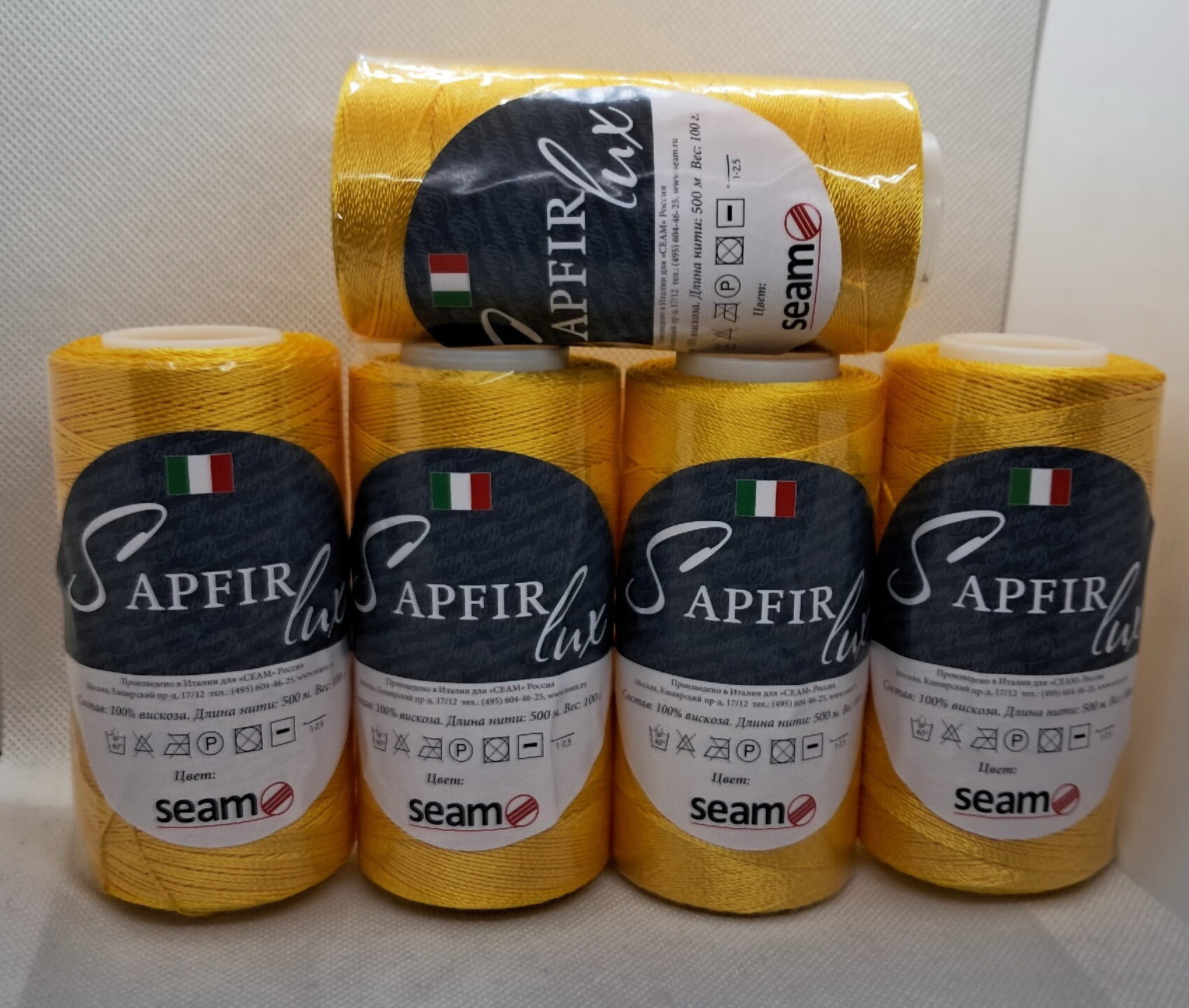 Люксовая шёлковая итальянская пряжа Сапфир Люкс (Sapfir Lux) фабрики SEAM; 5 мотков по 100 г. цвет 2716