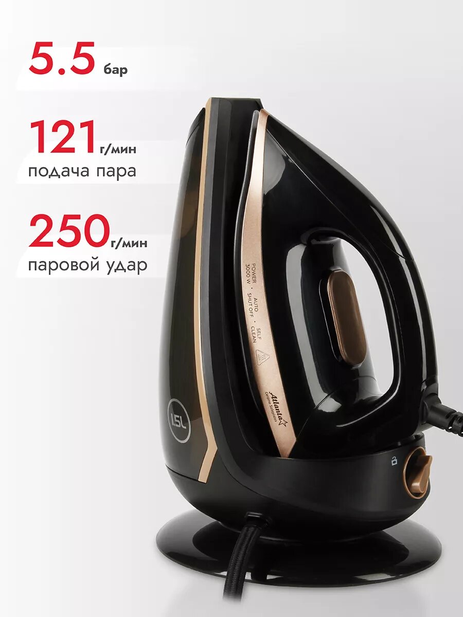 Парогенератор Atlanta ATH-5610, паровое давление 5.5 бар, мощность 3000 Вт