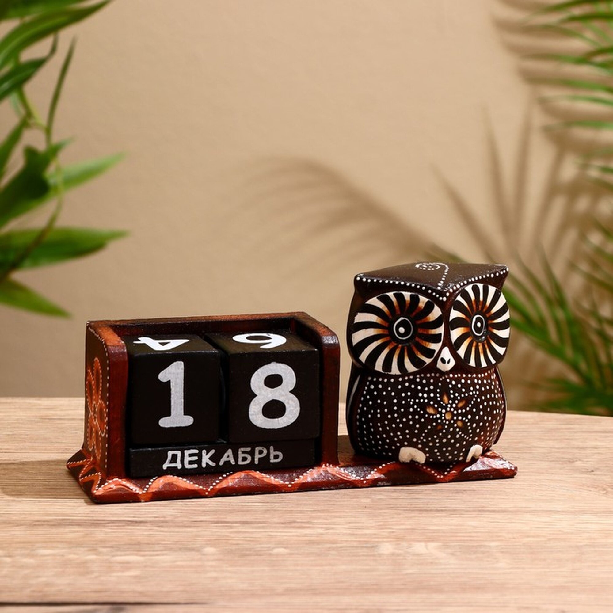 Календарь настольный дерево "Сова красавица"микс 22х7х11 см