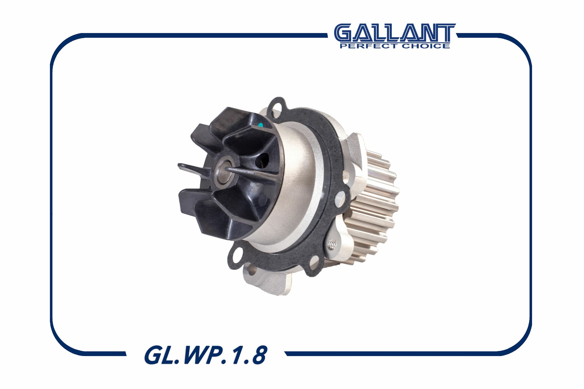 Помпа, водяной насос для ВАЗ Лада Веста, Иксрей, кл арт GLWP18 Gallant