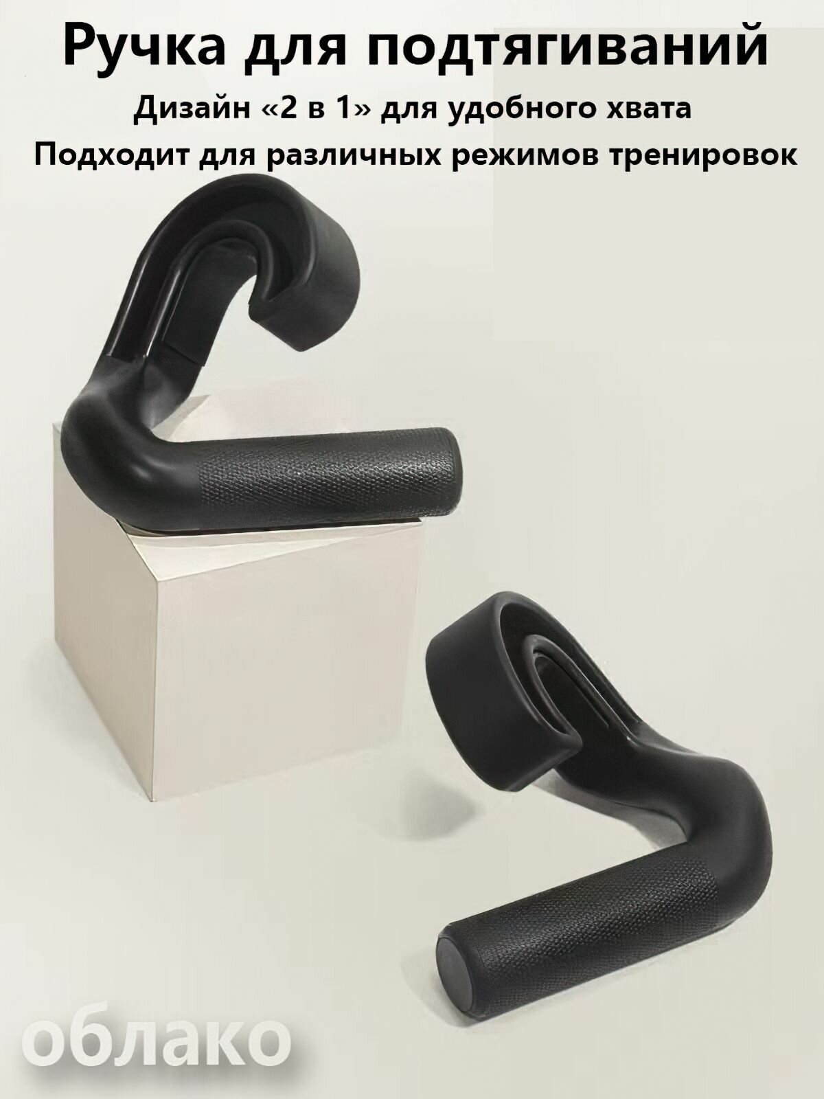 Петли для пресса