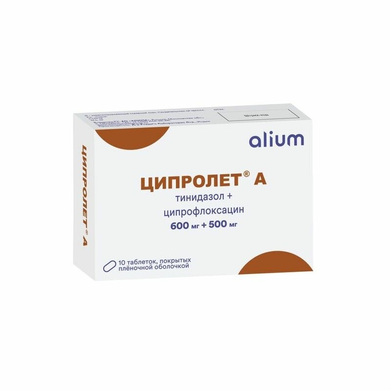 Ципролет А, таблетки покрытые пленочной оболочкой, 600 мг + 500 мг, 10 шт.