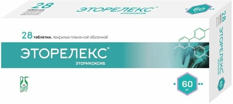 Эторелекс, таблетки покрыт. плен. об. 60 мг, 28 шт.