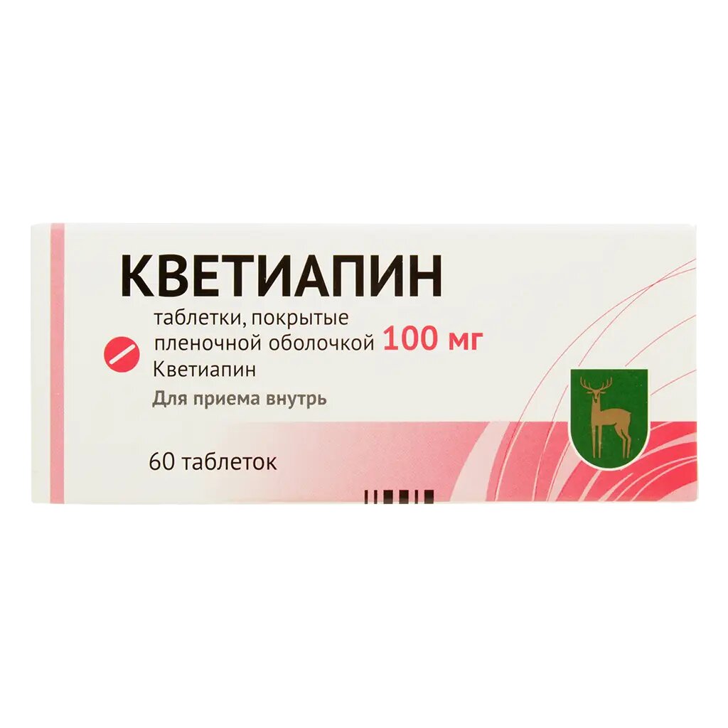 Кветиапин таблетки покрыт. плен. об. 100 мг 60 шт