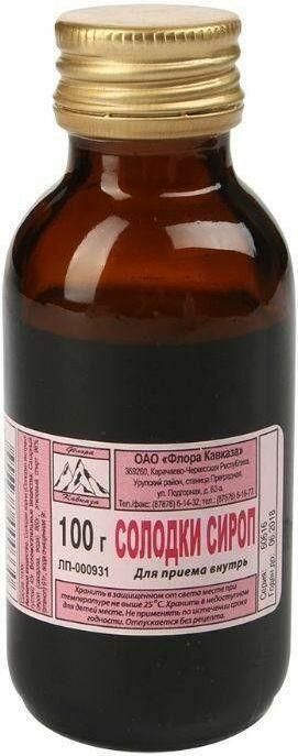 Солодки корня сироп, 100 г