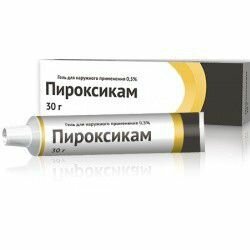 Пироксикам гель 0,5% 30г озон