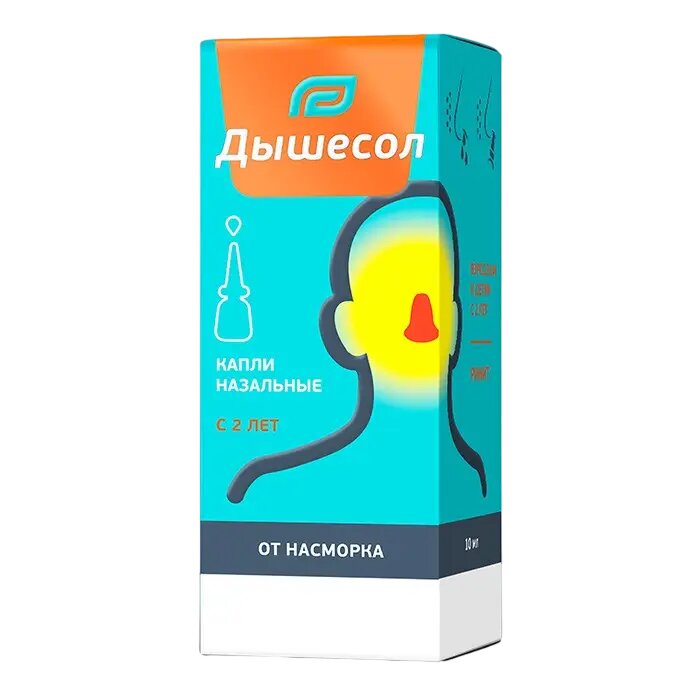 Дышесол капли назальные фл 10 мл 1 шт