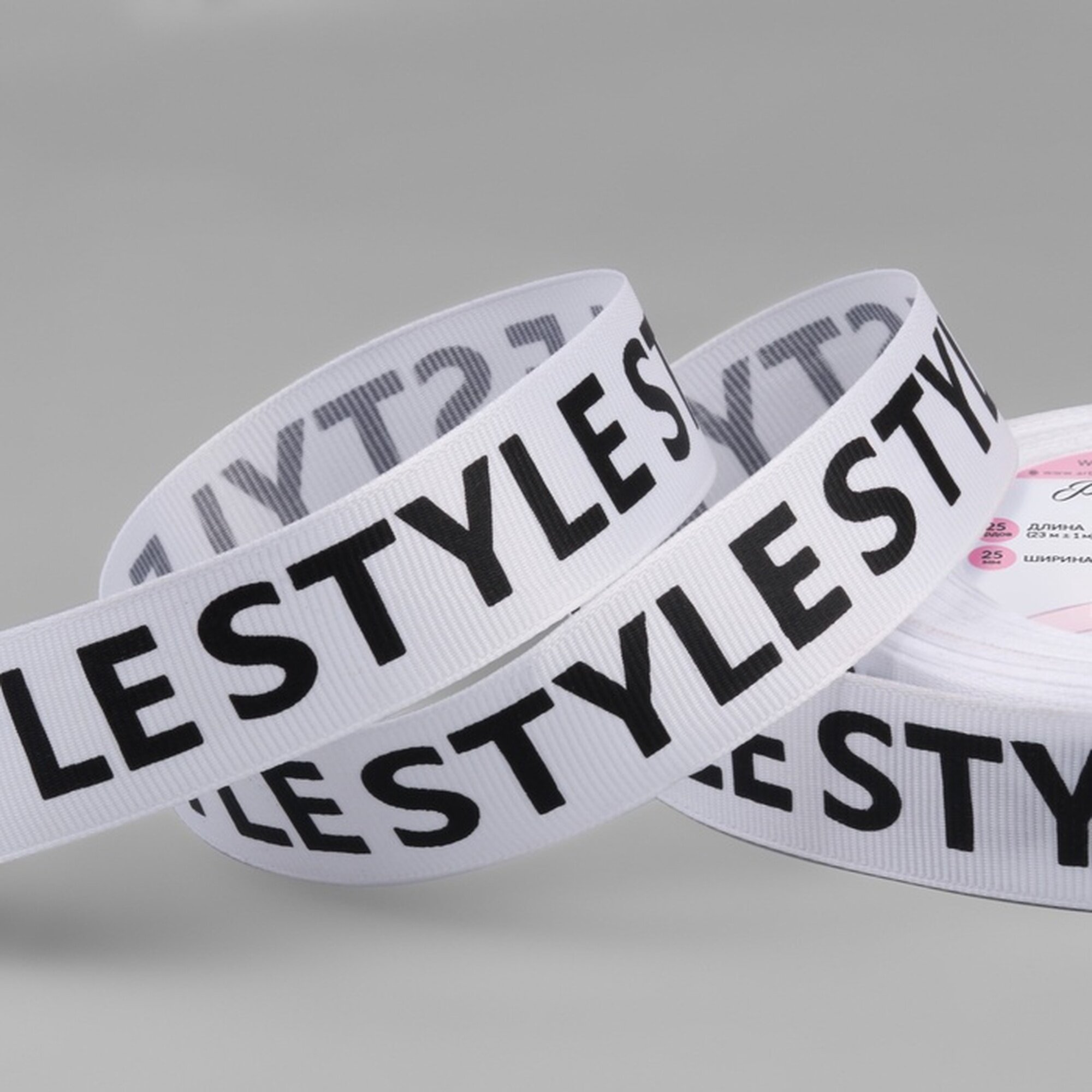 Лента репсовая Арт Узор "Style", полиэстер, 25мм, 23м, черно-белая