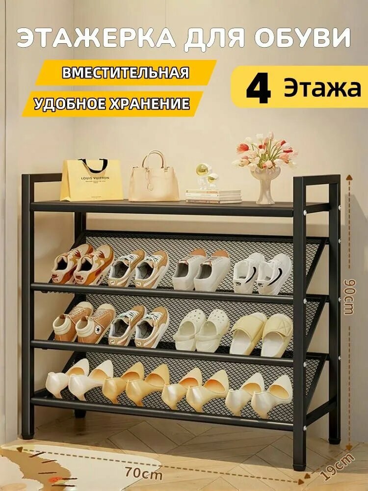 Многоярусная обувница для прихожей - складная полка для обуви в общежитие
