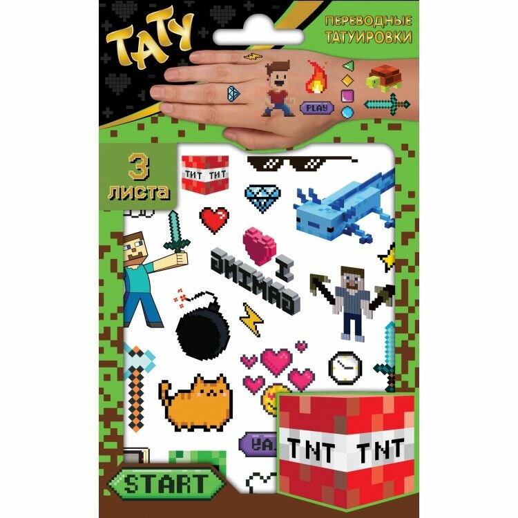 Наклейки-татуировки ND Play "Пиксели", 3 листа