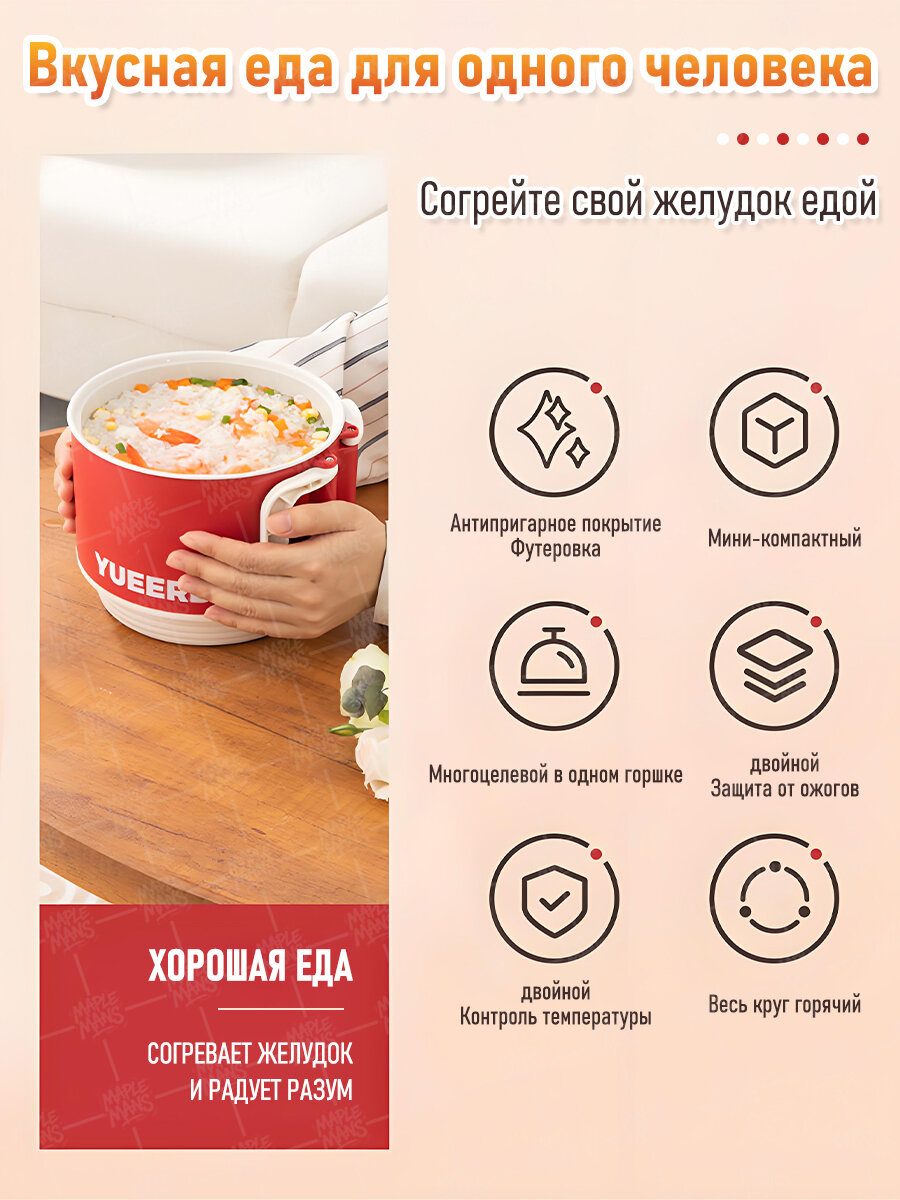 Мультиварка — фото 1