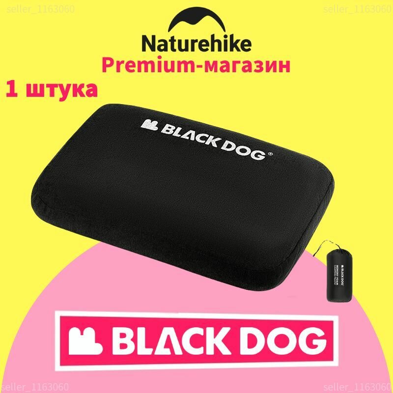 Подушка самонадувающаяся