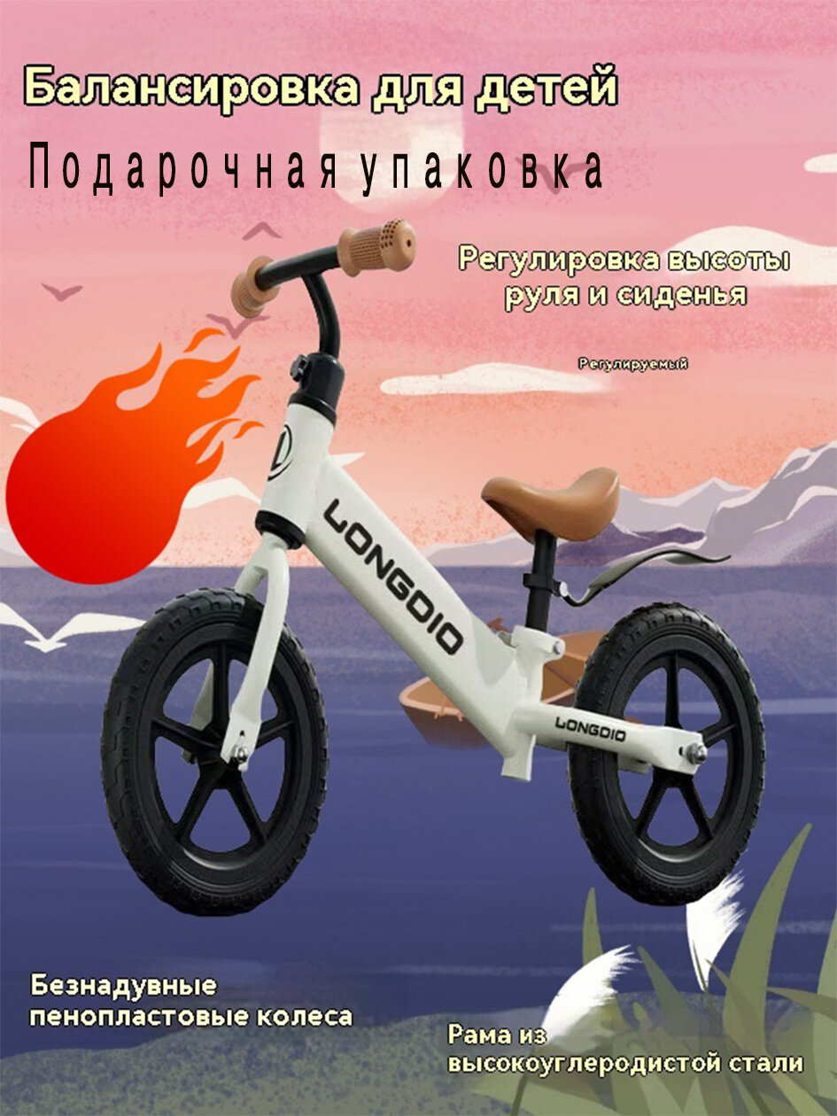 Велосипед-балансир, для детей, без бренда, 12", синий, сталь/алюминий