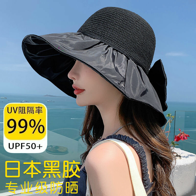 Шляпа, женская, виниловая, с защитой от УФ, складная, черная