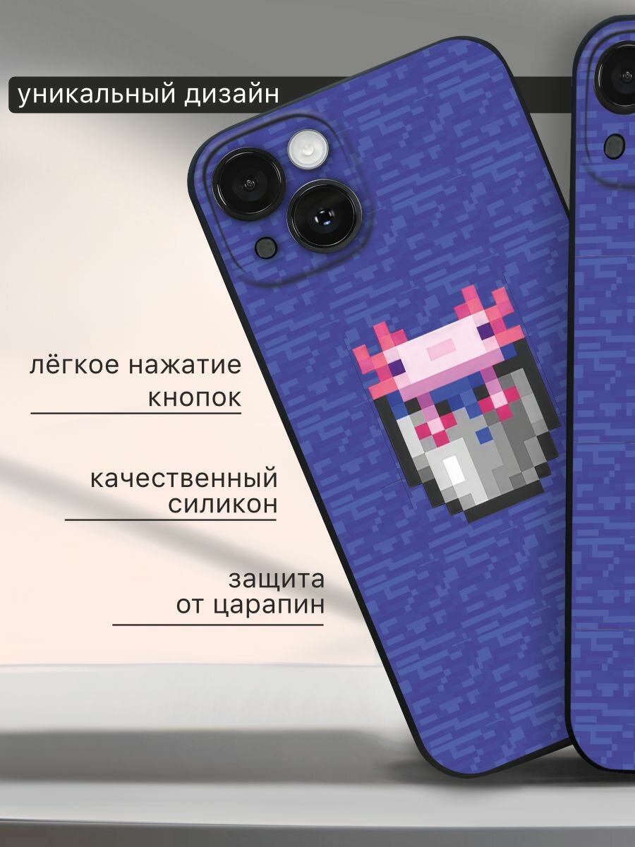 Чехол на iPhone 13 Minecraft - Аксолотль — фото 1