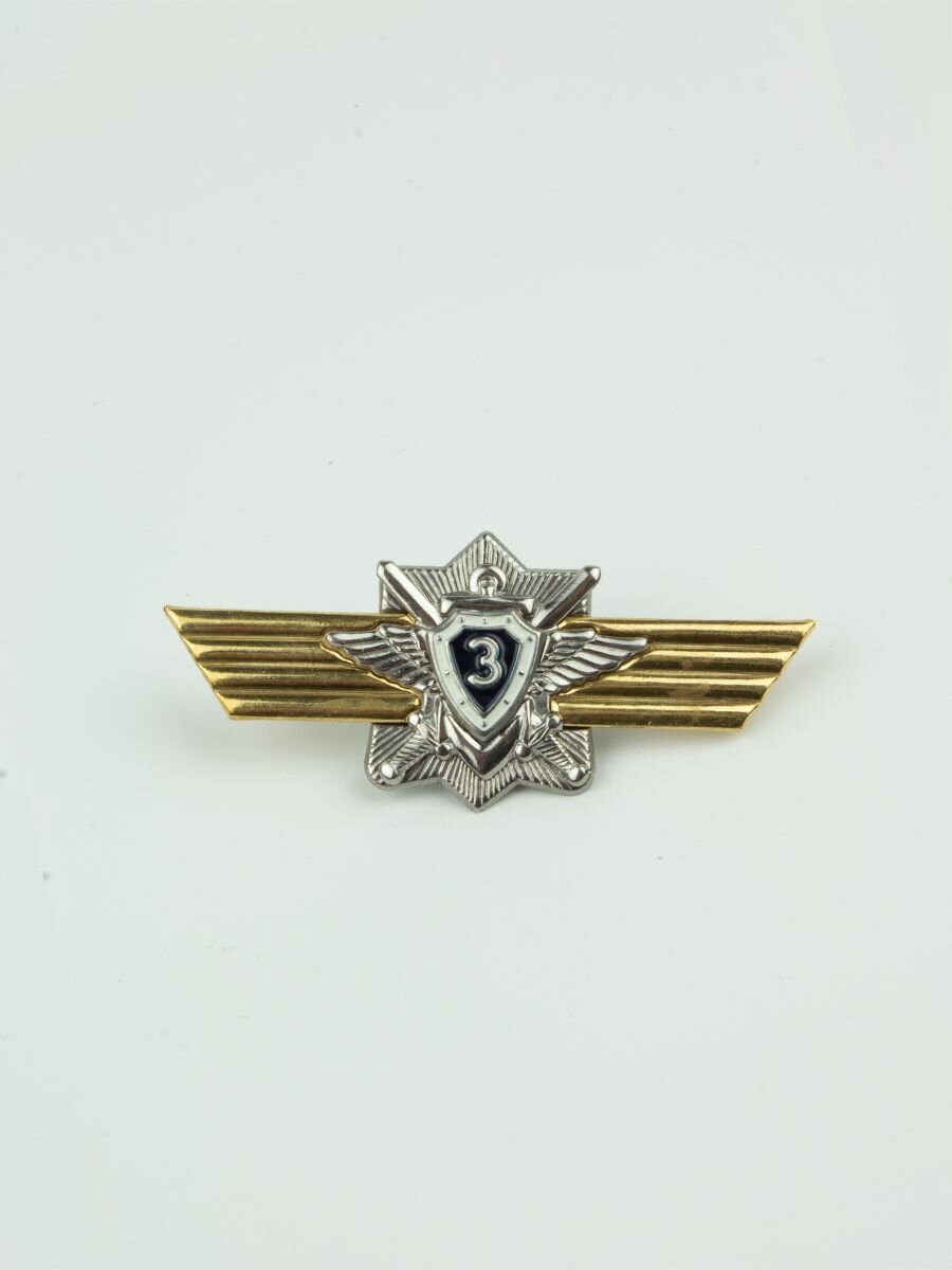Знак классность МО РФ для контрактников, 3 класс