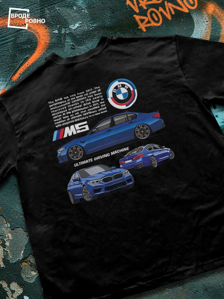 Футболка спортивная