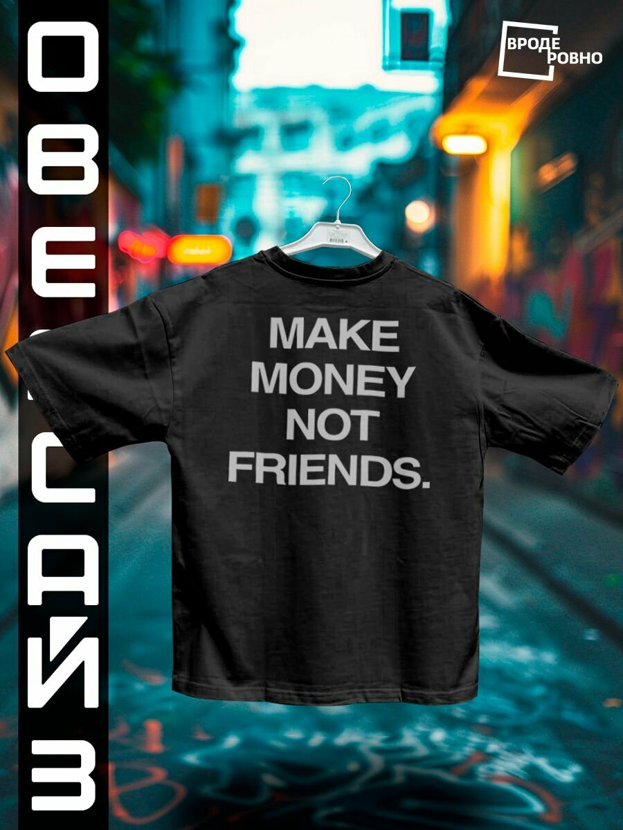 Футболка спортивная