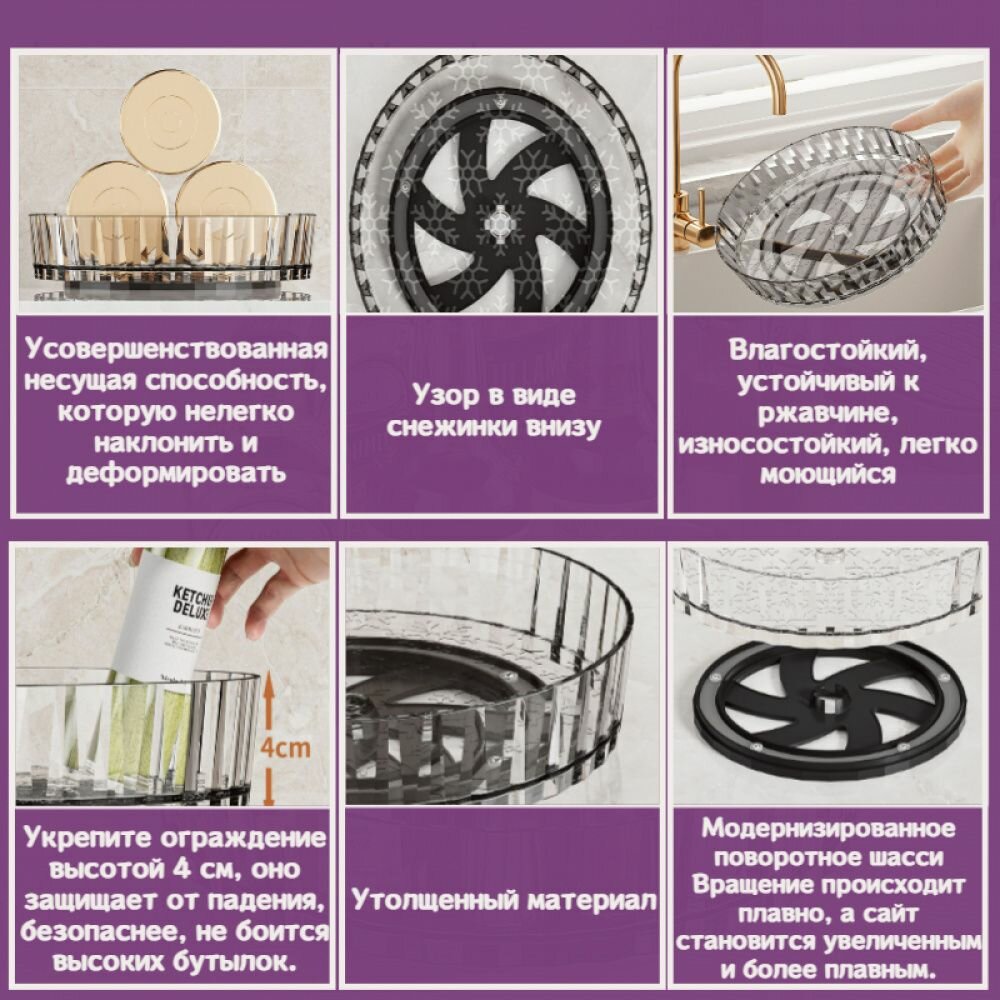 Поднос вращающийся — фото 1