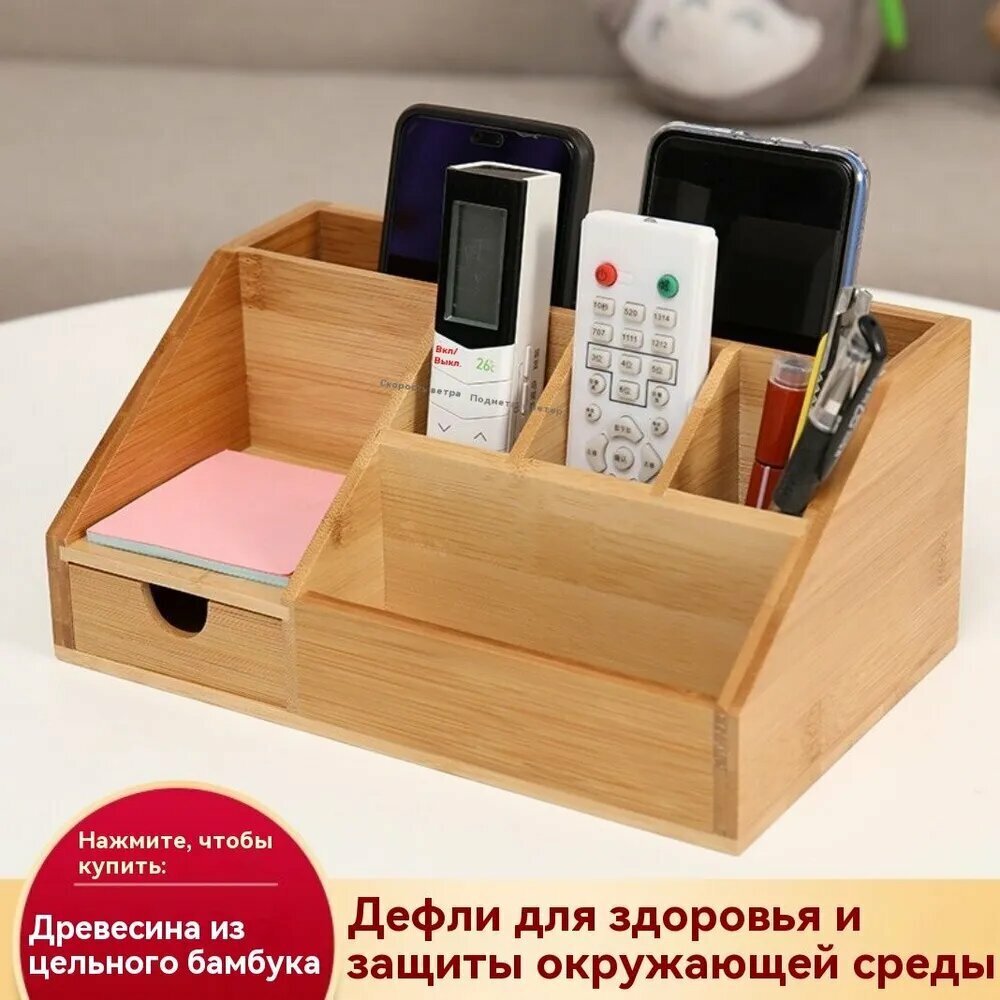 Держатель для карандашей