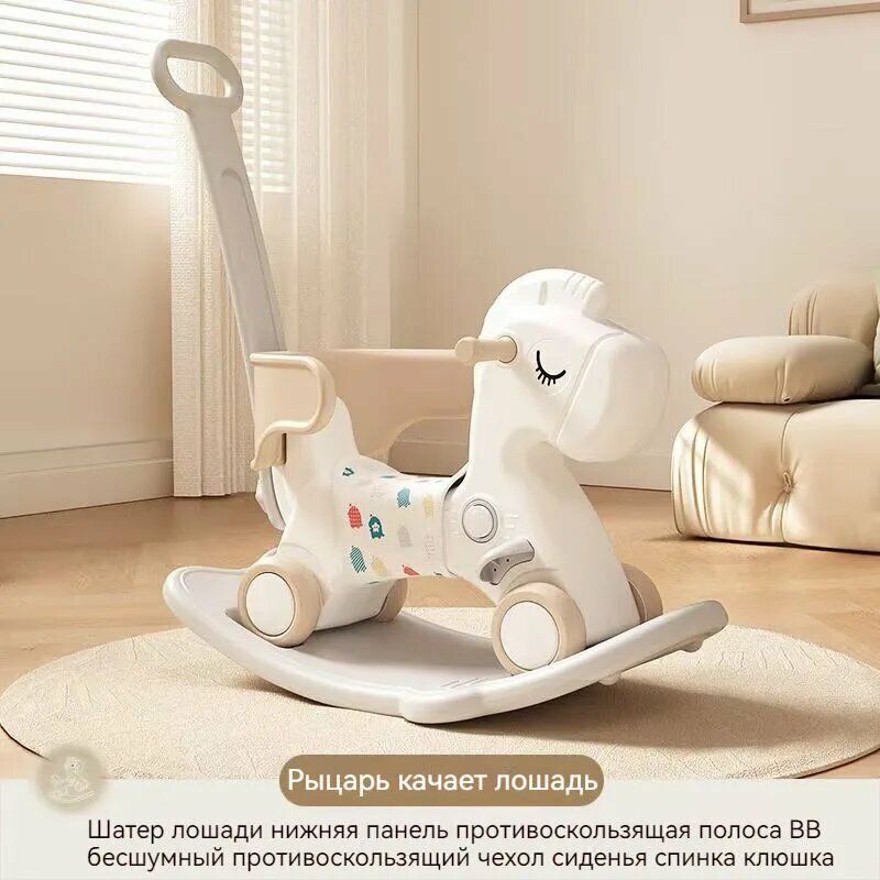Качалка лошадь детская для малышей / Каталка с баланс бордом для детей TC