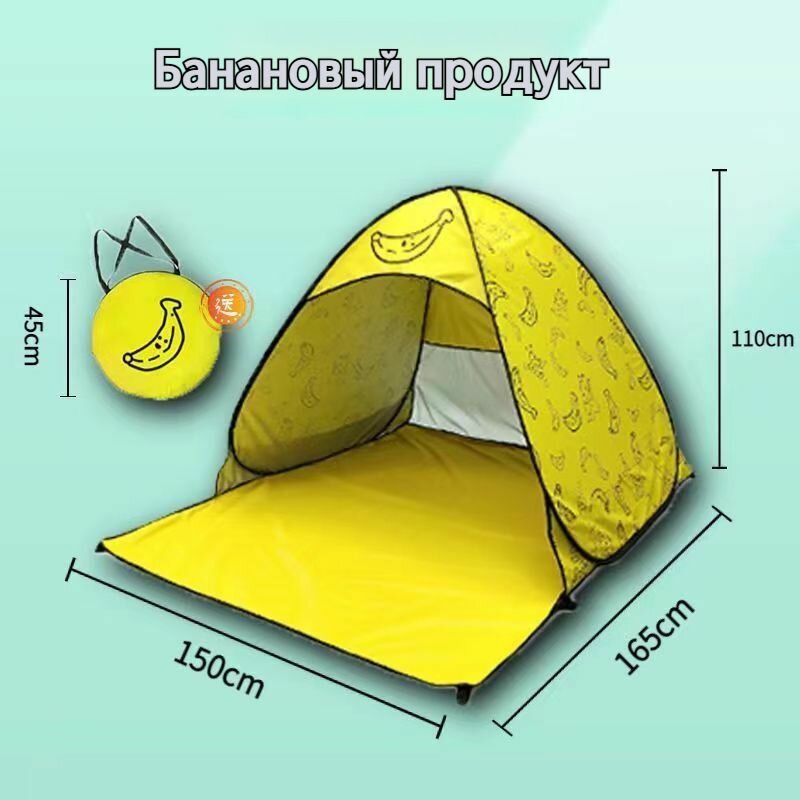 Быстрораскрывающаяся автоматическая одноместная палатка, открытый пляж, простая для 1-4 человек, навес и защита от солнца для рыбалки