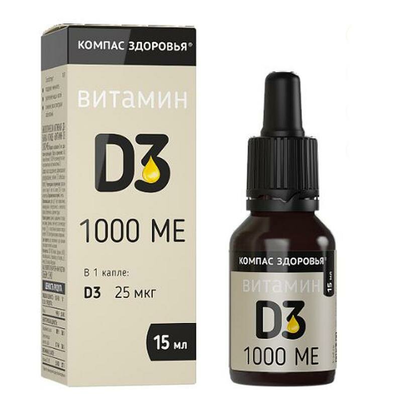 Витамин D3 1000 МЕ "Компас Здоровья" 15 мл