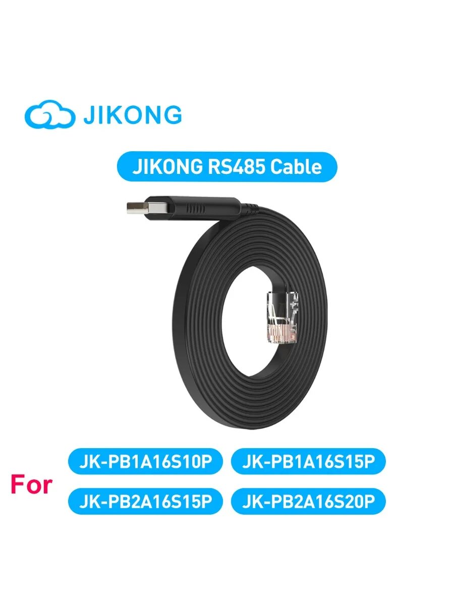 Кабель JIKONG RS485, 2 м, разъем USB-RJ45, компьютерное соединение для JK-PB1A16S10P JK-PB2A16S15P JK-PB1A16S15P JK-PB2A16S20P