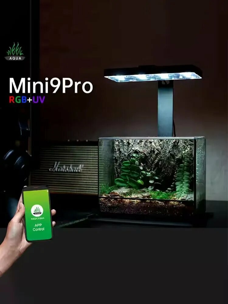 Светодиодная лампа WeeK Aqua Mini 9 Pro 9W для аквариумных растений
