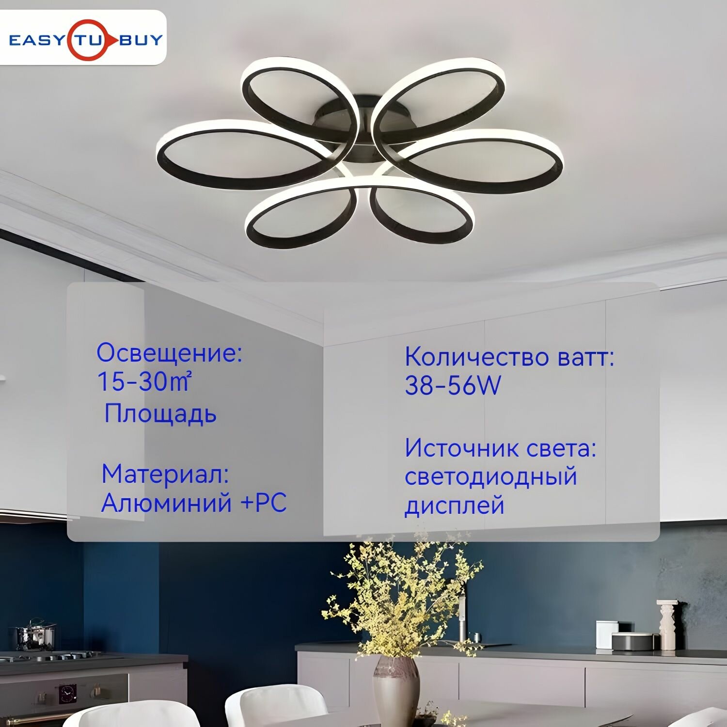 LEDПотолочный светильник в стиле минимализма