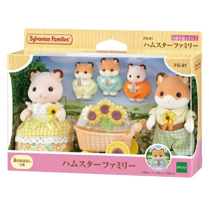 Аксессуары для семей Sylvanian, оригинальные фигурки попкорна, автомобиль Love Rat, куклы для девочек, детские игрушки, новая семья хомяков для девочек