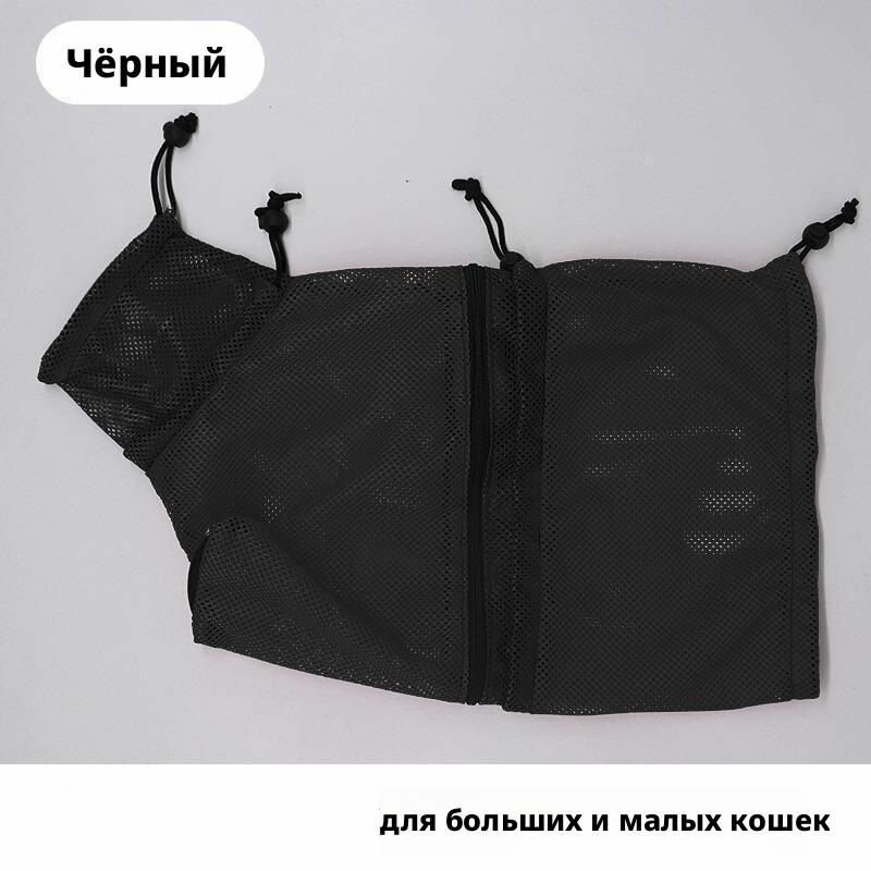 Мешок для мытья кошек, фиксатор для купания, подвесной мешок для защиты от царапин и укусов, сетчатый материал, Китай
