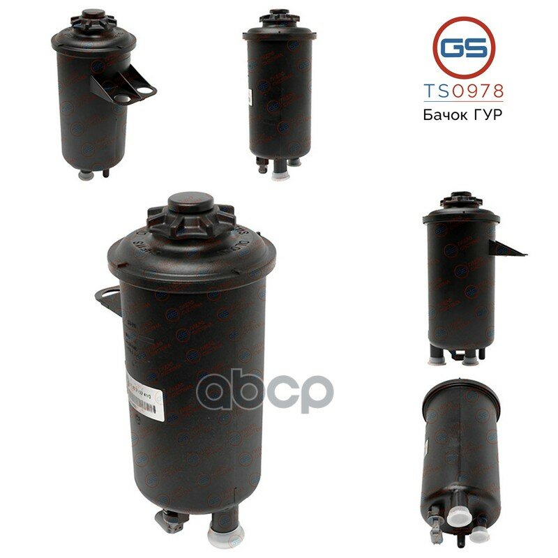 Бачок ГУР BMW 5 E60 2003-2009 BMW 5 E61 2004-2009 BMW 6 E63 2004- BMW 6 E64 2004- BMW 7 GS арт. TS0978