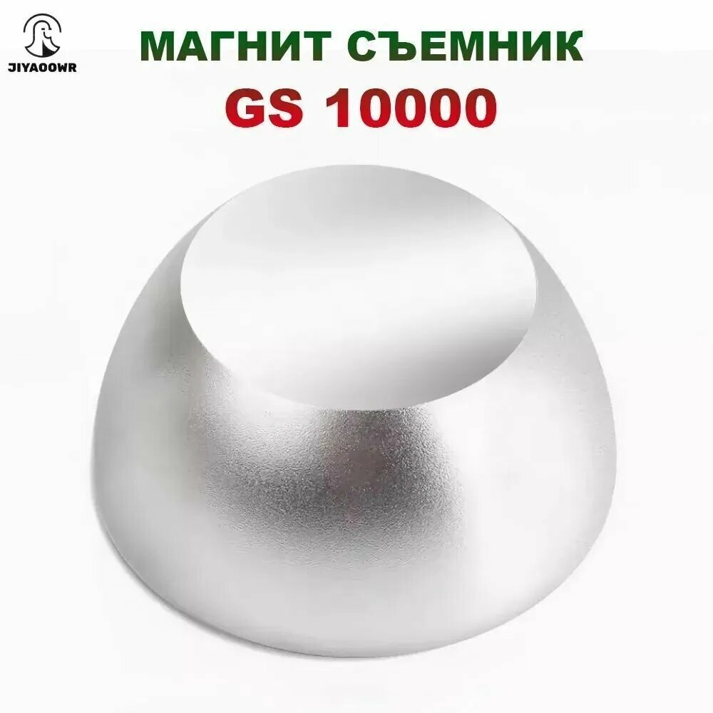 Разблокировщик магнитного антикражного замка для одежды съемник защитных бирок