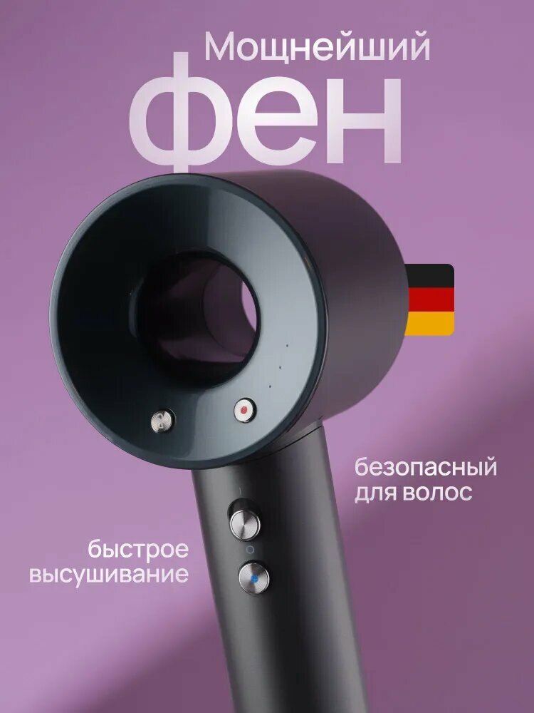 Фен для волос 5 магнитных насадок