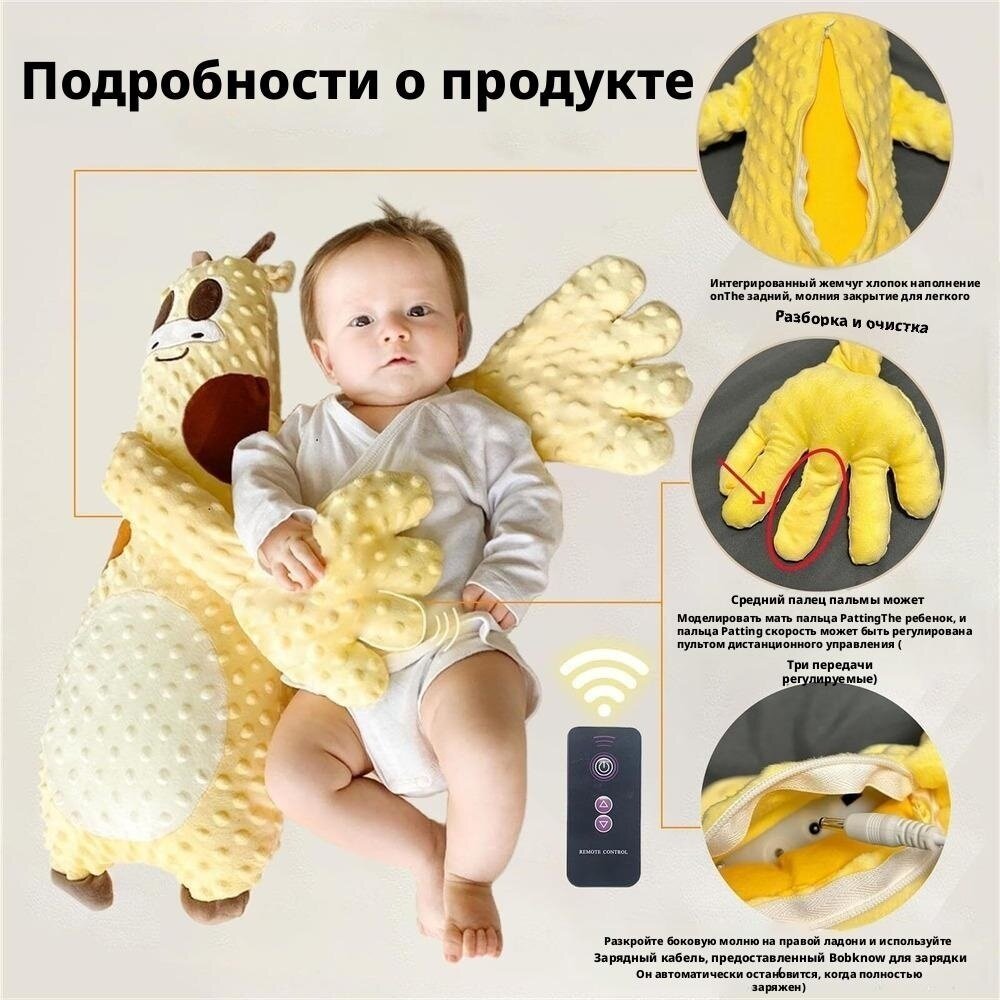 Детская поглаживающая игрушка для сна, детская успокаивающая плюшевая подушка