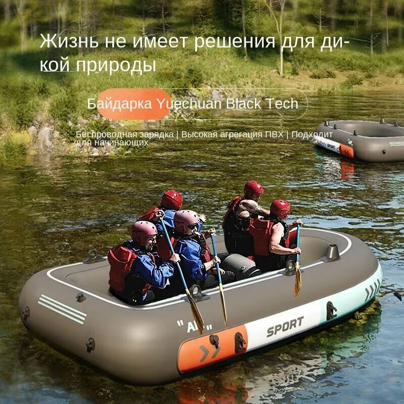 Лодка, Автоматическая надувная байдарка, износостойкая, утолщенная, портативная, 200*120*38 см