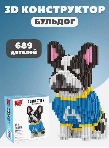 Конструктор 3D Из Миниблоков / Собака Бульдог 689 дет 68689