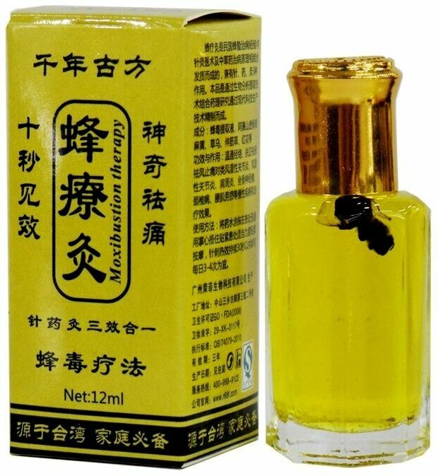 Жидкие иглы бальзам Чжанцзиутун 2 шт (ТКМ)