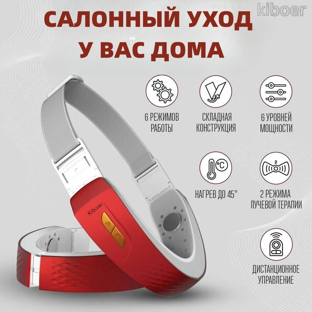 Бандаж для лица, подтяжка для подбородка, лифтинг-бандаж, массажер от второго подбородка, корректор овала лица, Маска против отёчности. EMS Бандаж Микроток с нагревом и хромотерапией