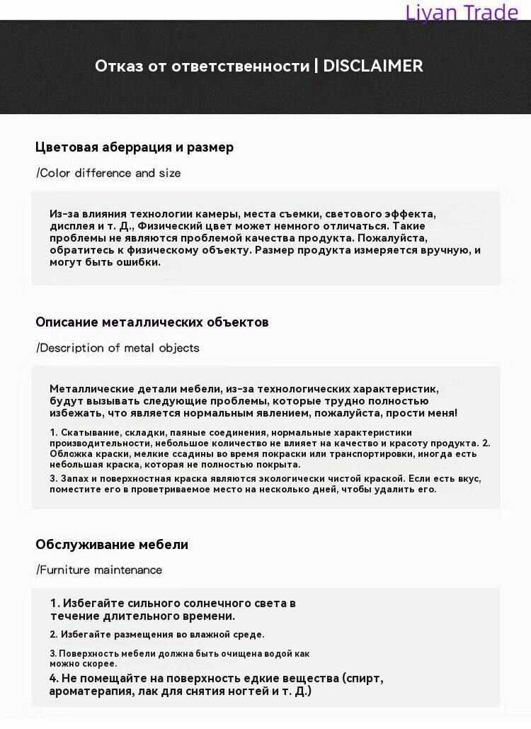 Кресло — фото 1
