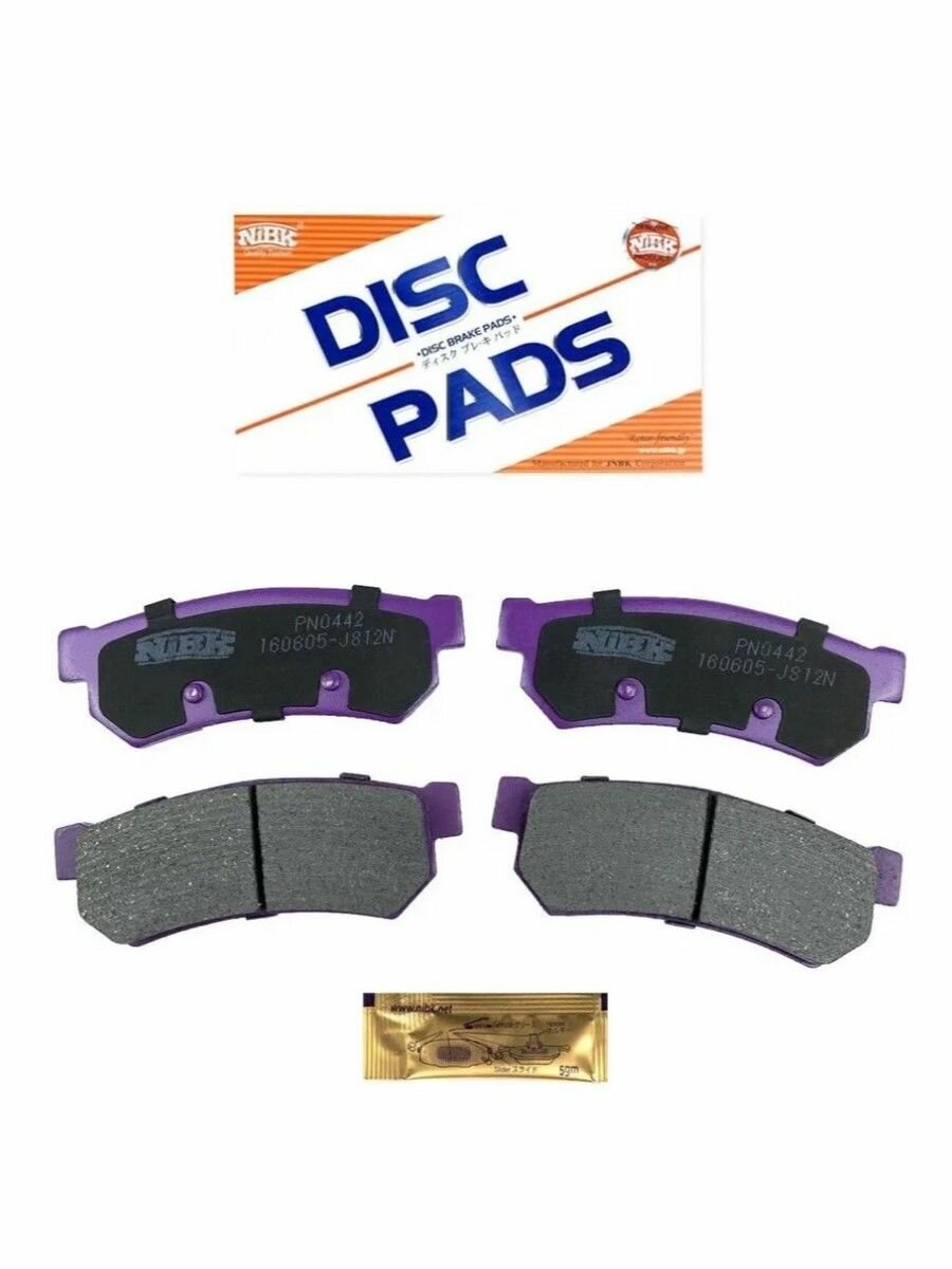 Колодки тормозные дисковые задние для а/м Chevrolet Lacetti, Daewoo Gentra, NIBK PN0442