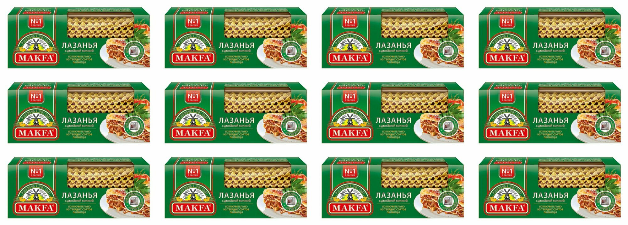Makfa Лазанья с двойной волной, 500 гр, 12 шт в коробке