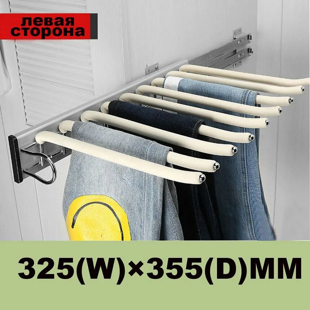 Стойка для гардеробных систем