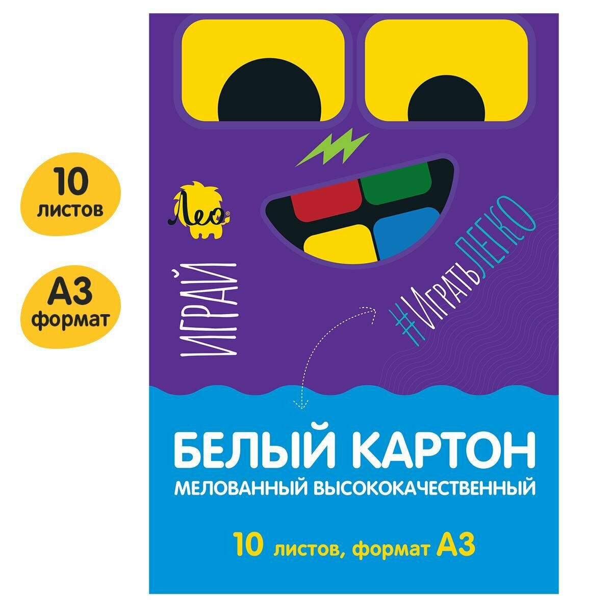 Лео Играй картон высококачественный 230 г/м2, A3 29.7 х 42 см 10 листов, Белый LPCB-01