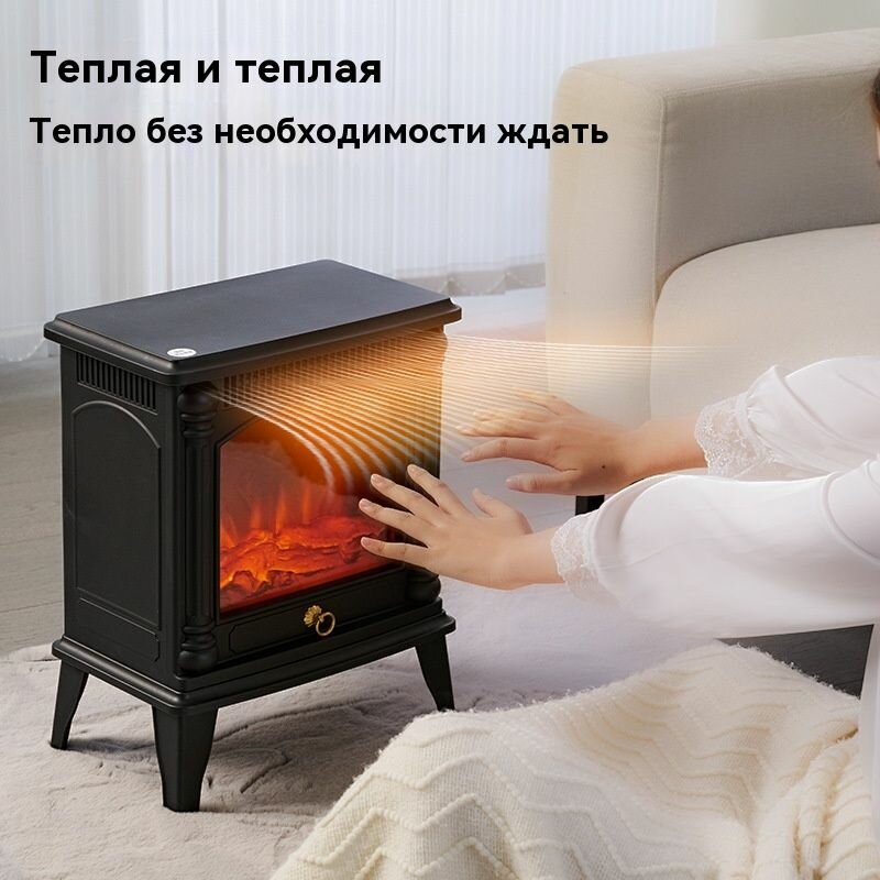 Напольный воздухонагреватель Энергосберегающий камин