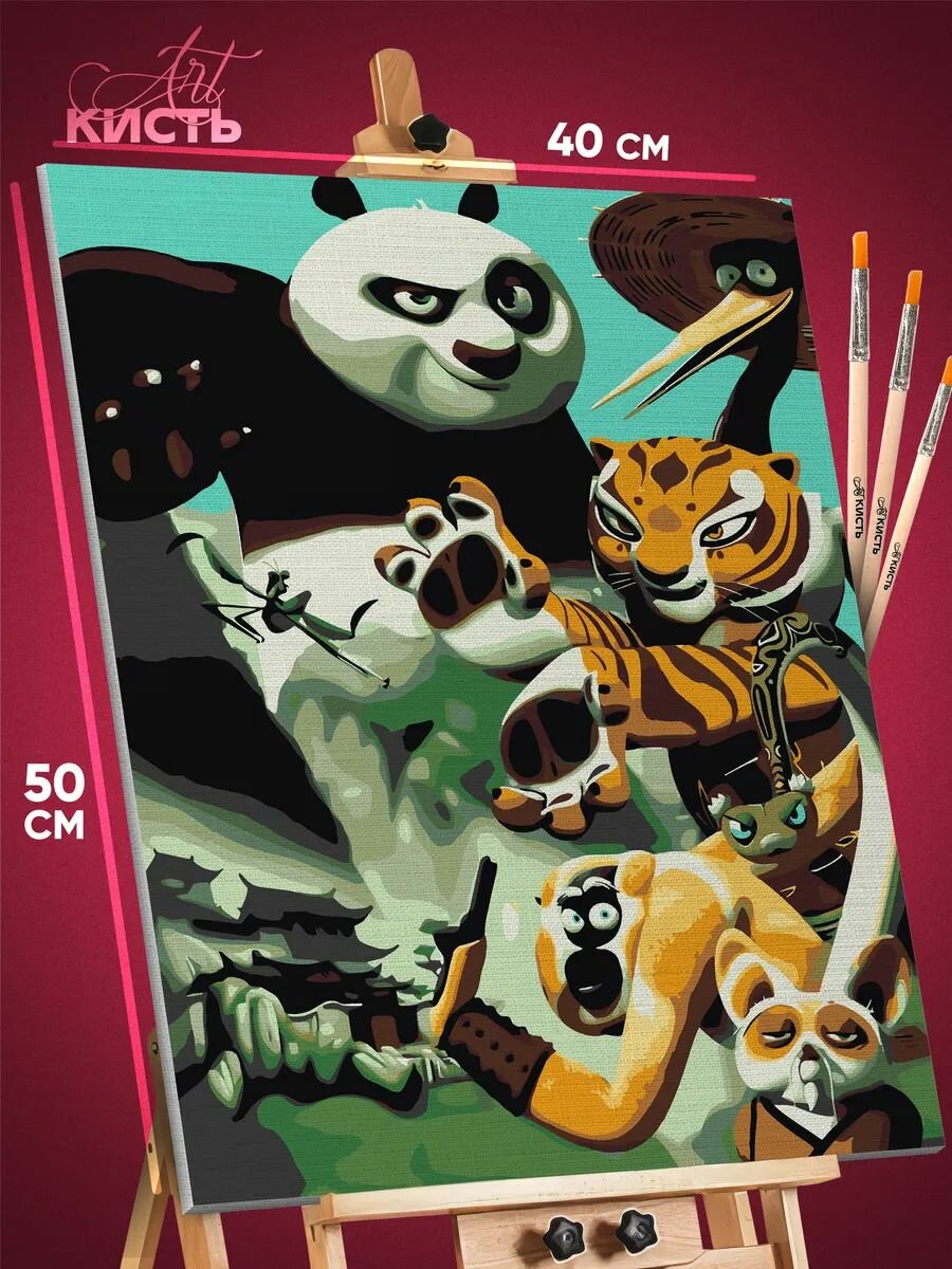 Картина по номерам на холсте с подрамником 40х50 Мультфильмы Кунг-фу Панда