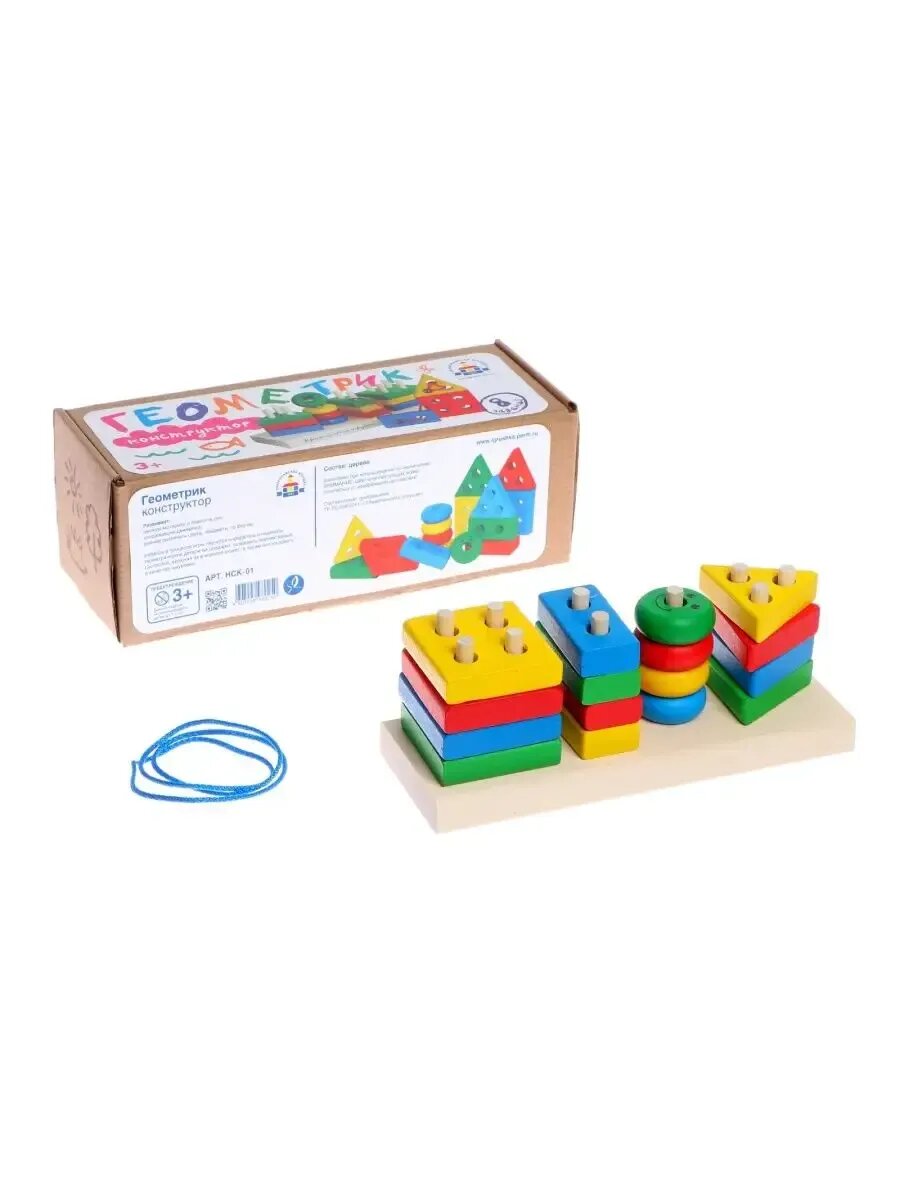 Конструктор "Геометрик", толщина элемента - 1,5 см